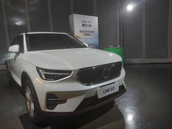 Line與裕隆聯手推新移動服務品牌Line Go，整合Line Taxi叫車、24小時租還車服務 | iThome